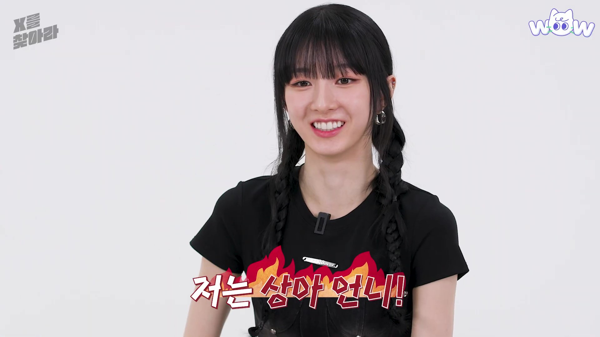 더쿠 - '꽃게탕에 단호박 넣는다 vs 안 넣는다'로 논쟁 펼치는 걸그룹.jpg