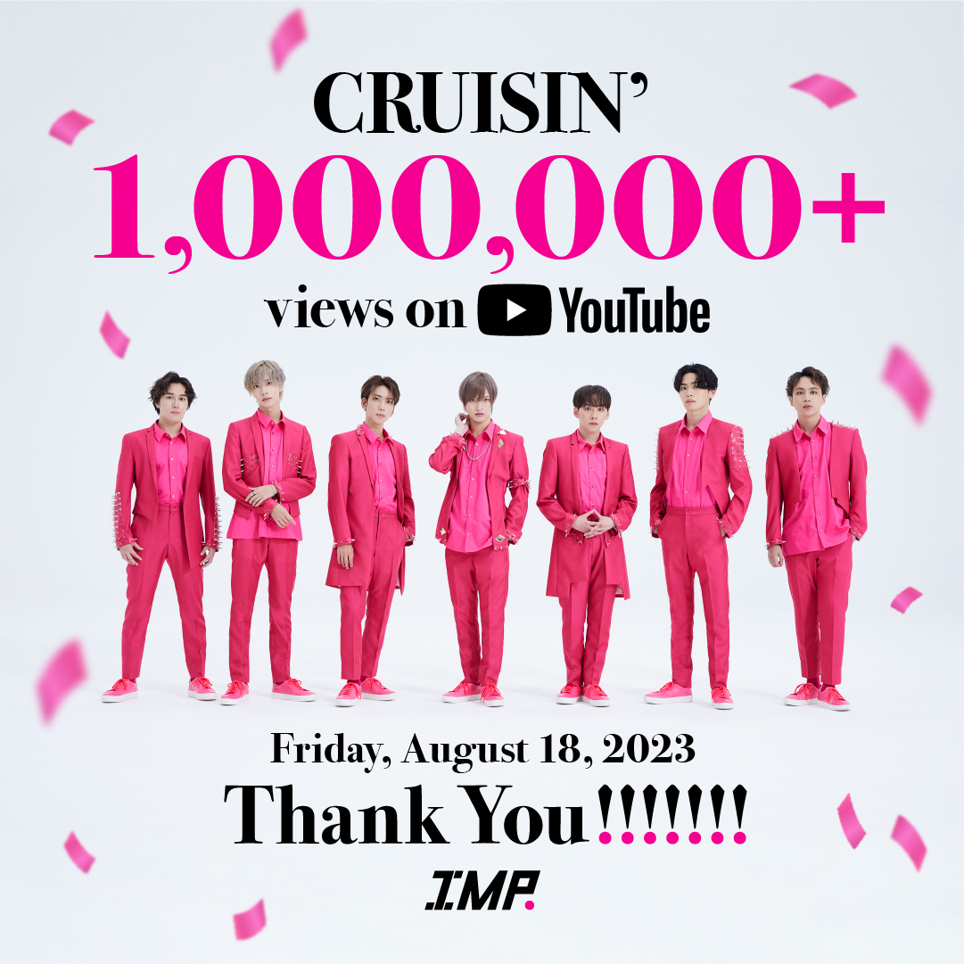 더쿠 - IMP. 「CRUISIN'」 MV 100만뷰 돌파