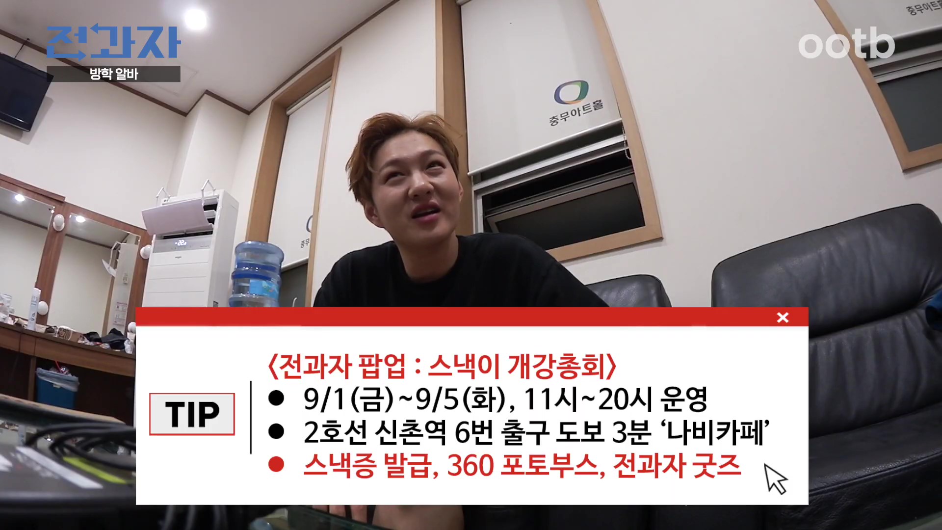 더쿠 - 신촌에 팝업 연다는 전과자 팀.jpg