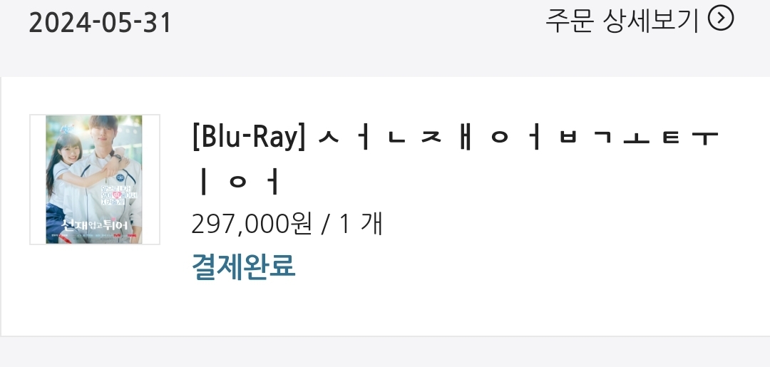 더쿠 나 정말 현명한 소비를 한거같음