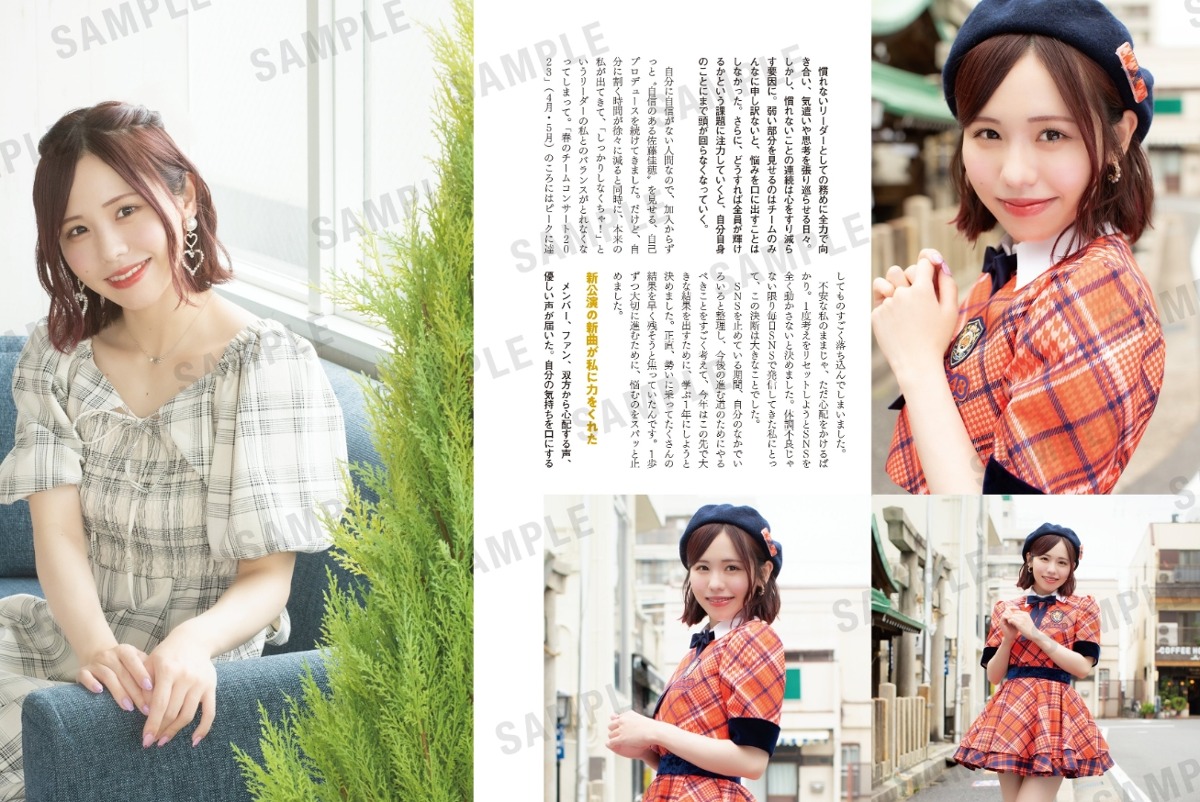 더쿠 - 「닛케이 엔터테인먼트! SKE48 15주년 Special」 발매