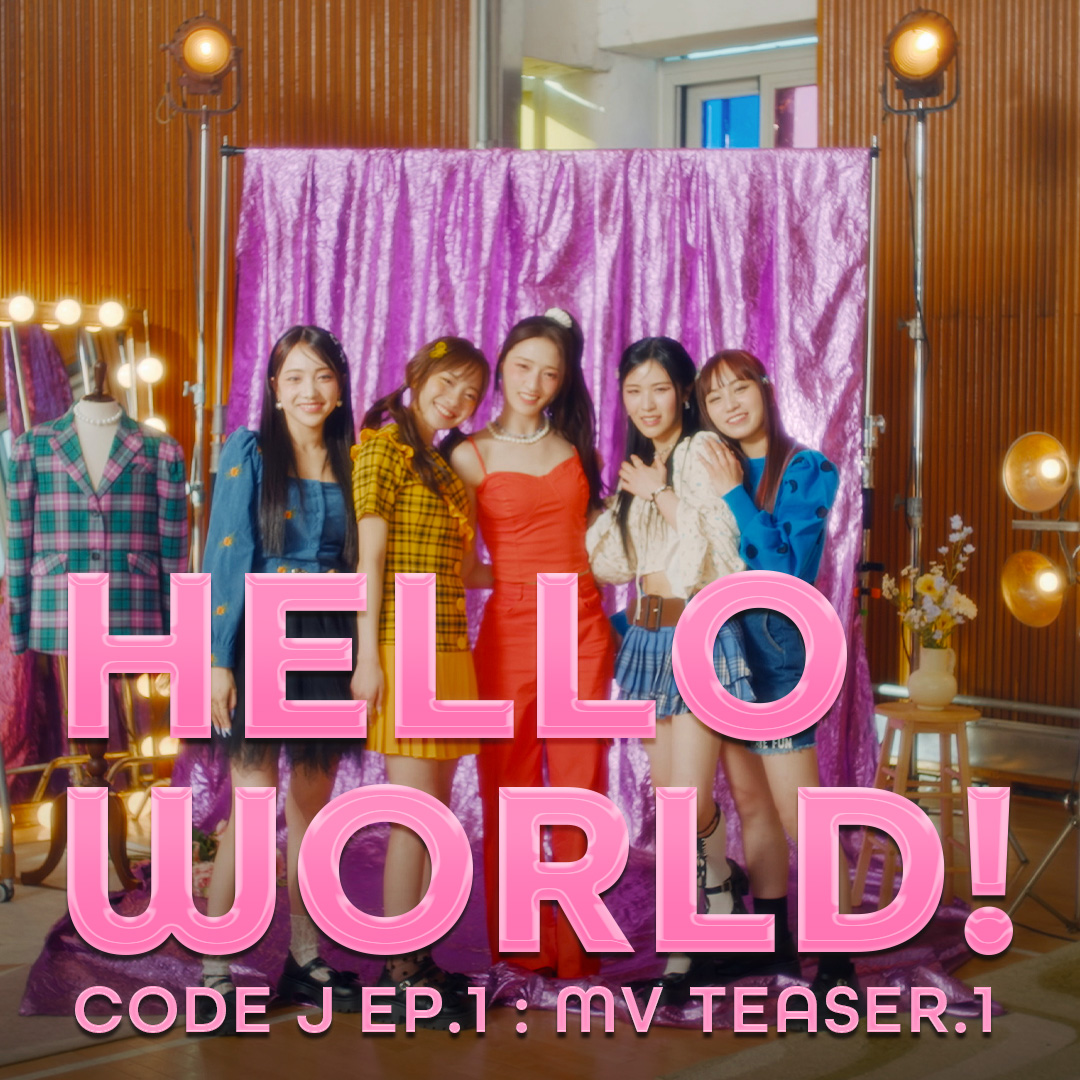 더쿠 - [MV TEASER.1] 유니코드(UNICODE) ‘HELLO WORLD : CODE J EP.1’
