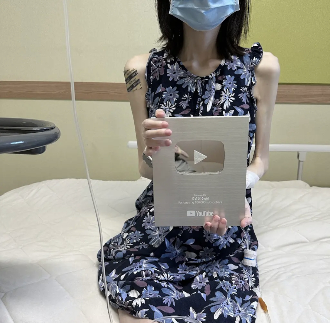 더쿠 - 유튜버 유병장수걸 실버버튼 인증 사진