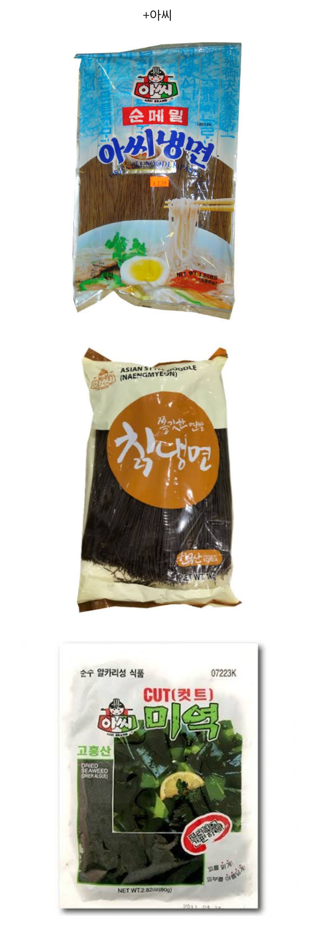 더쿠 - 이 브랜드들 모르면 해외에서 살다 온 것 아닐 확률 95% (특히 영미권)