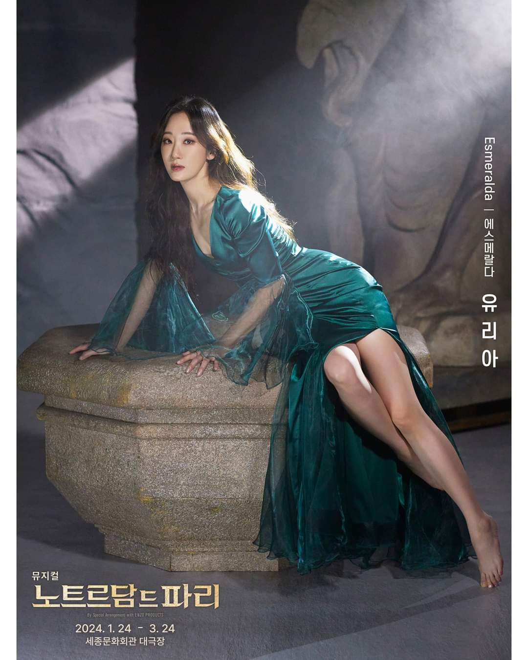 더쿠 ퟐퟎퟐퟒ 뮤지컬 노트르담 드 파리 한국어버전 프로필 사진 공개