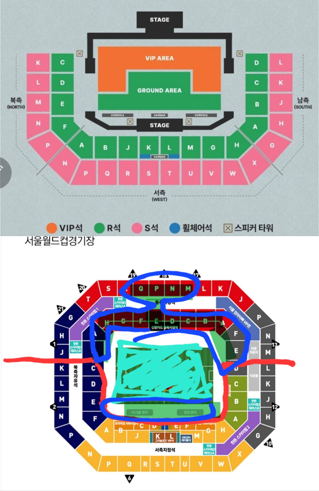 더쿠 - 콘서트 좌석과 실제 상암 경기장 좌석도 비교