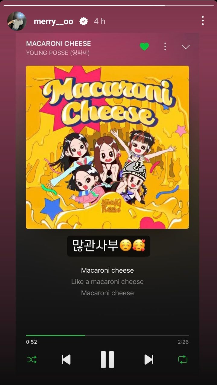 더쿠 - 영파씨를 응원하는 DSP아티스트들