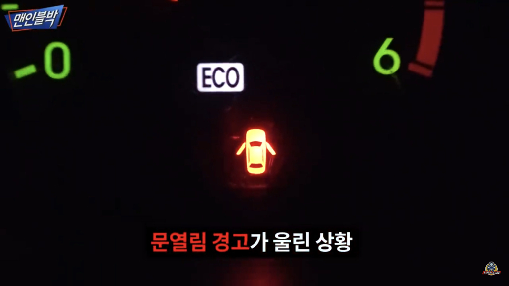 더쿠 도로 한복판에서 앞차가 차문을 자꾸 열어재끼는거임
