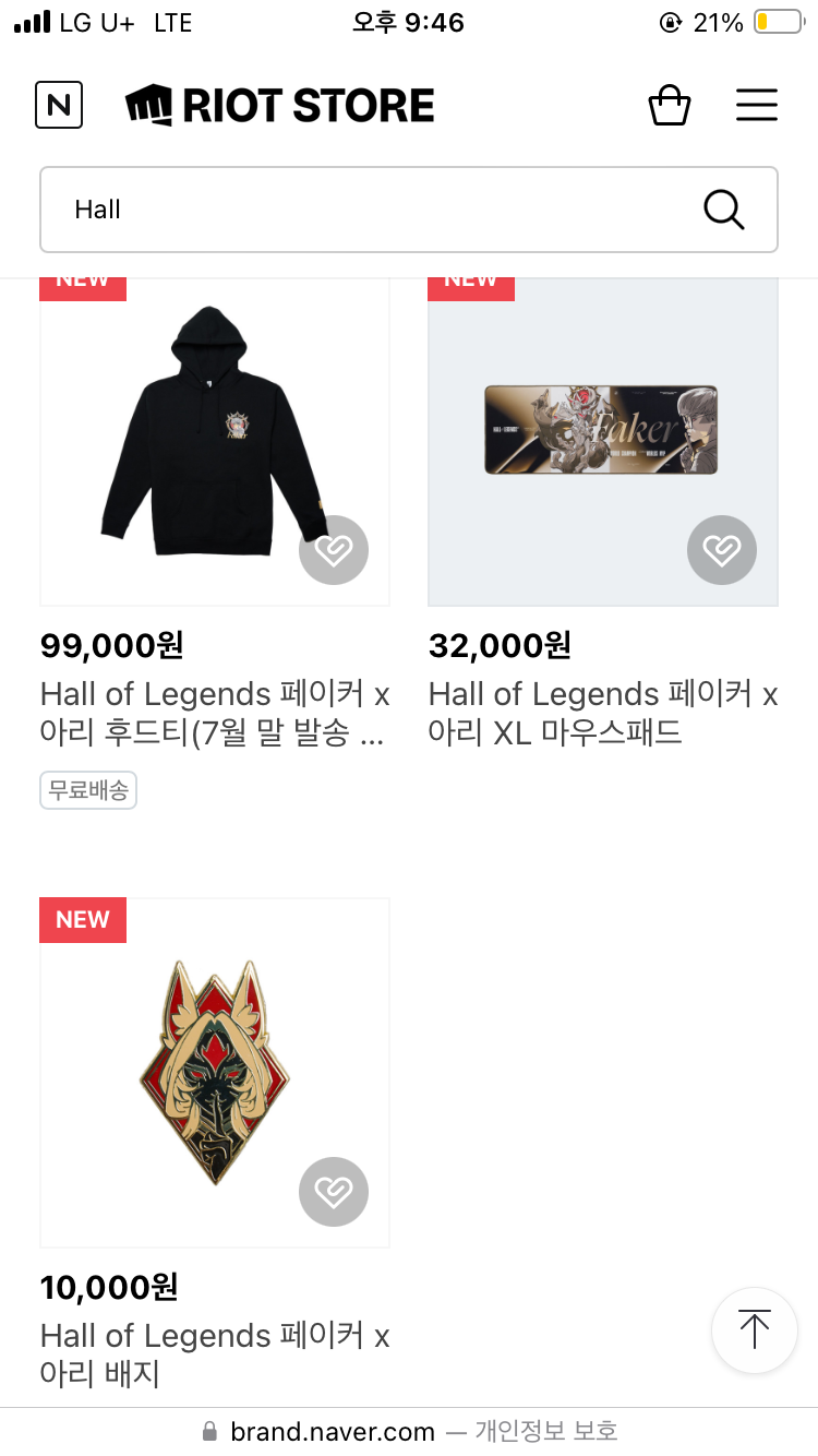 더쿠 - 온라인으로도 명예의 전당 굿즈(장패드, 배지, 후드티, 스태츄) 구매 가능!