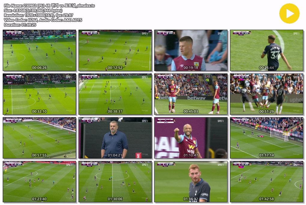 더쿠 - 230902 [PL] 4R 번리 vs 토트넘 기차