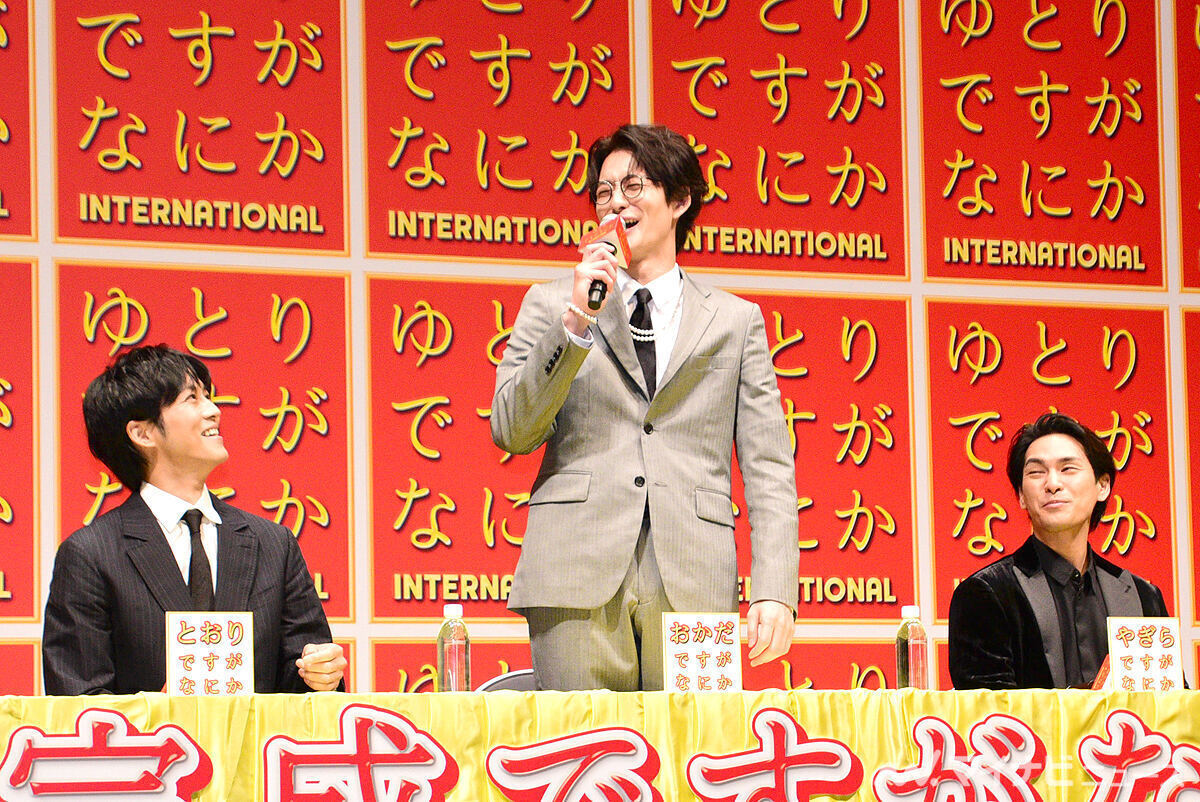 더쿠 영화 「유토리입니다만 무슨 문제 있습니까 인터내셔널」 완성 보고 회견 오카다 마사키 마츠자카 토리 야기라 유야 쿠도 칸쿠로 미즈타 노부오 감독