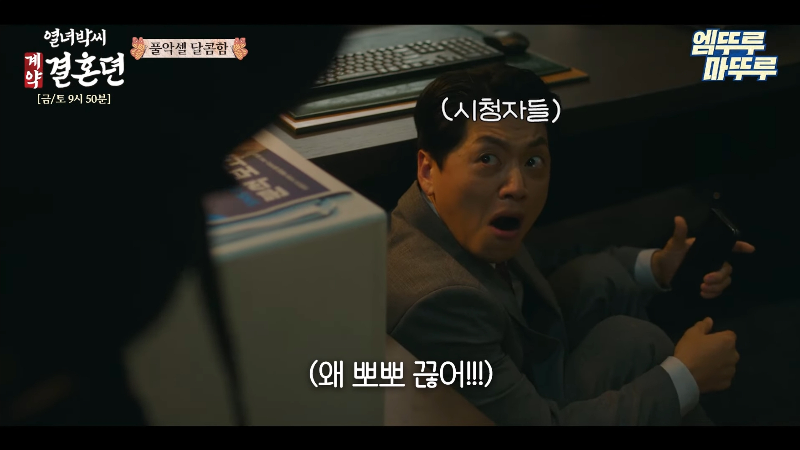 더쿠 - 이것도 웃곀ㅋㅋㅋㅋㅋㅋ 무음모드면 숨어있어도 괜찮은거냐고