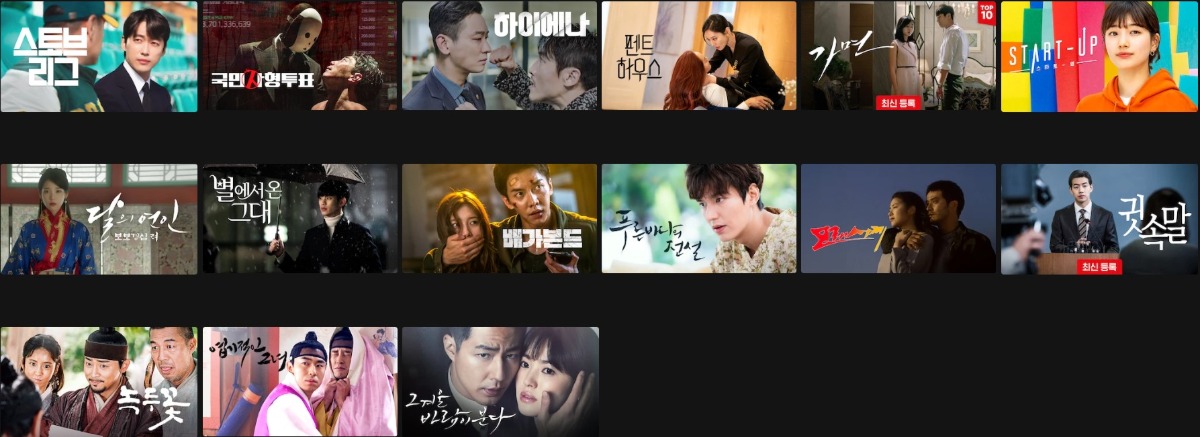 더쿠 - 현재 넷플릭스에 들어온 SBS 작품들