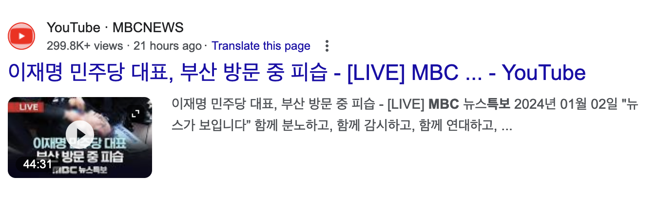 더쿠 - 현재 BBC 뉴스 메인 화면 탑뉴스 (+CNN, 뉴욕타임스, 폭스뉴스, 월스트리트저널, 국내언론 MBC)