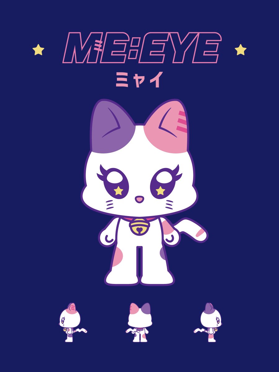 더쿠 - ME:I(미아이) 공식 캐릭터 탄생! ★ ME:EYE(먀이)