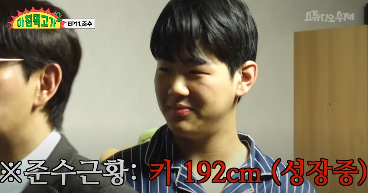 더쿠 - 키가 벌써 192cm.jpg
