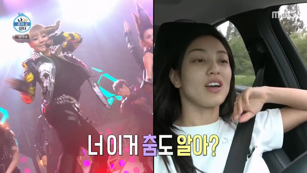 더쿠 - 트와 지효 : 너 2NE1 알어? (feat. 키가 더 선배 of 다음 컴백은 가요무대에서)