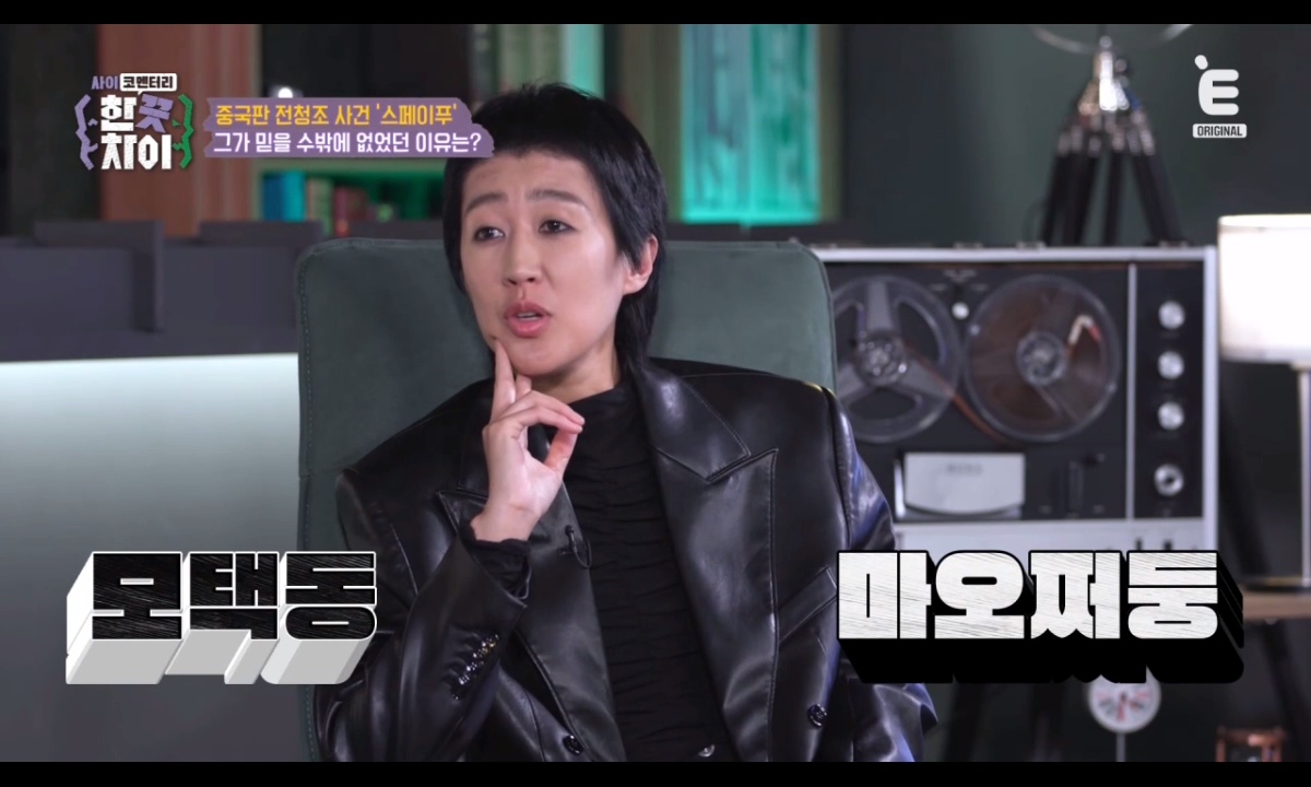 더쿠 - [한끗차이] 홍진경이 홍진경함