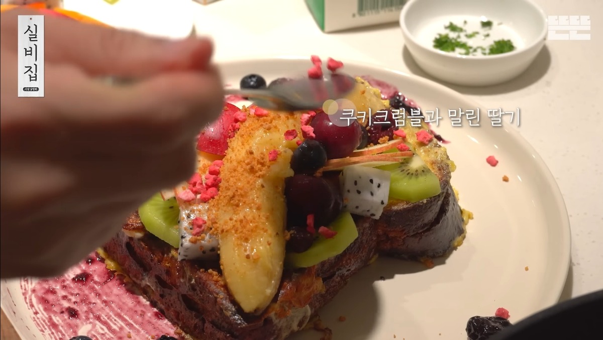 더쿠 실비집 남창희가 만든 부라타 치즈 샐러드 라구 파스타 프렌치 토스트