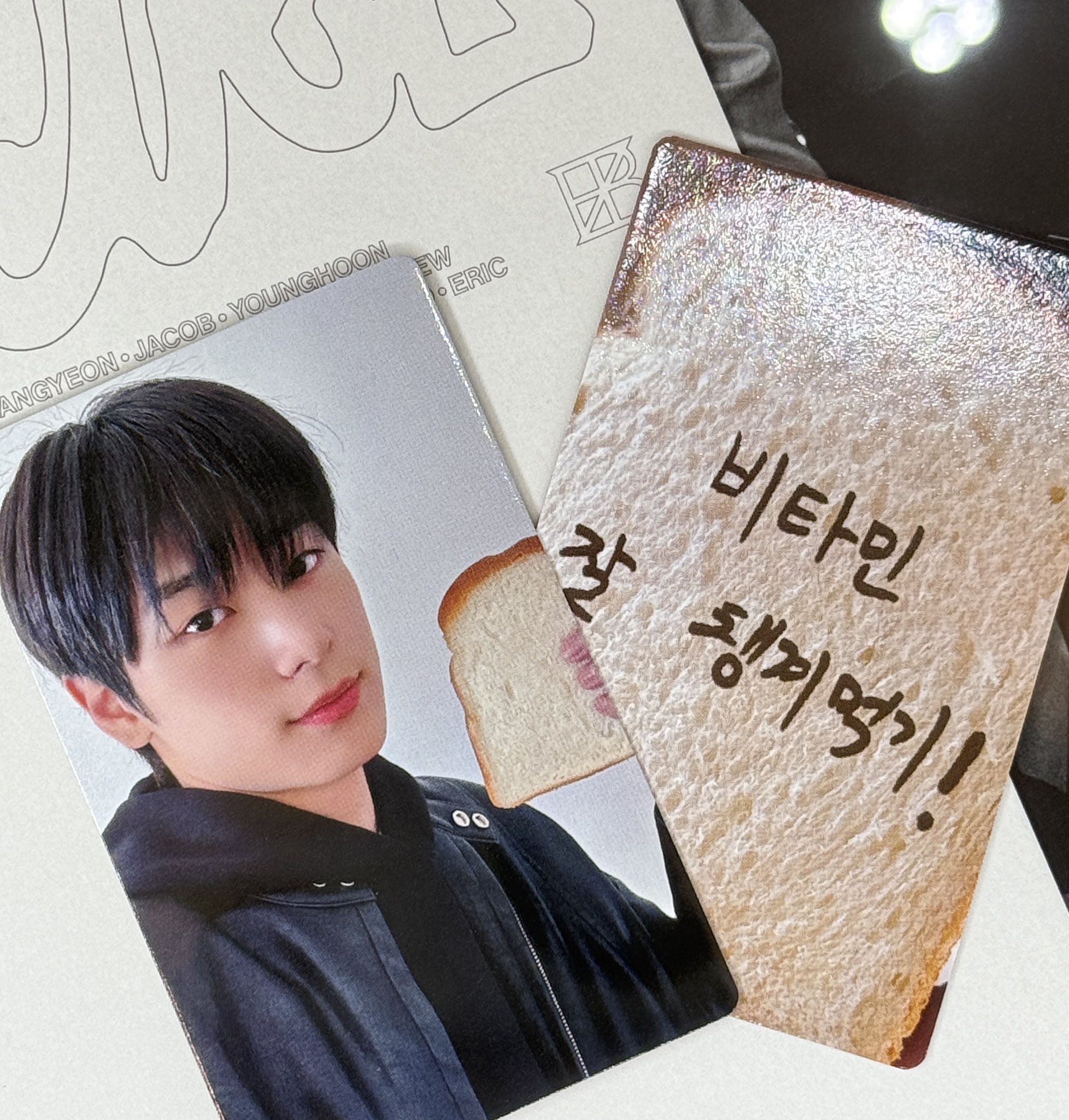 더쿠 - 암기빵포카 뒤에 멘트 볼래?