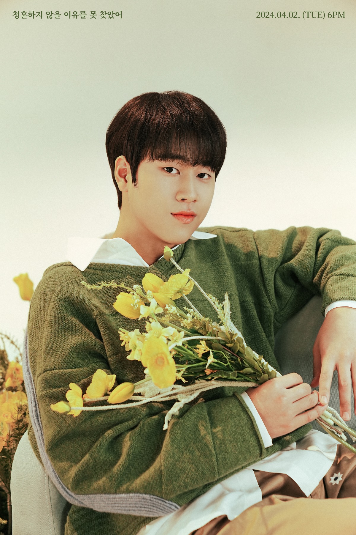 더쿠 - 이무진 (LEE MU JIN) DS '청혼하지 않을 이유를 못 찾았어' Photo Teaser 2 2024. 4. 2 ...