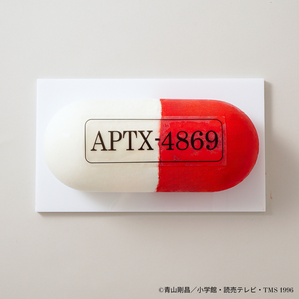 더쿠 - 명탐정 코난의 "APTX-4869" 케이크가 되어 등장! (일본)