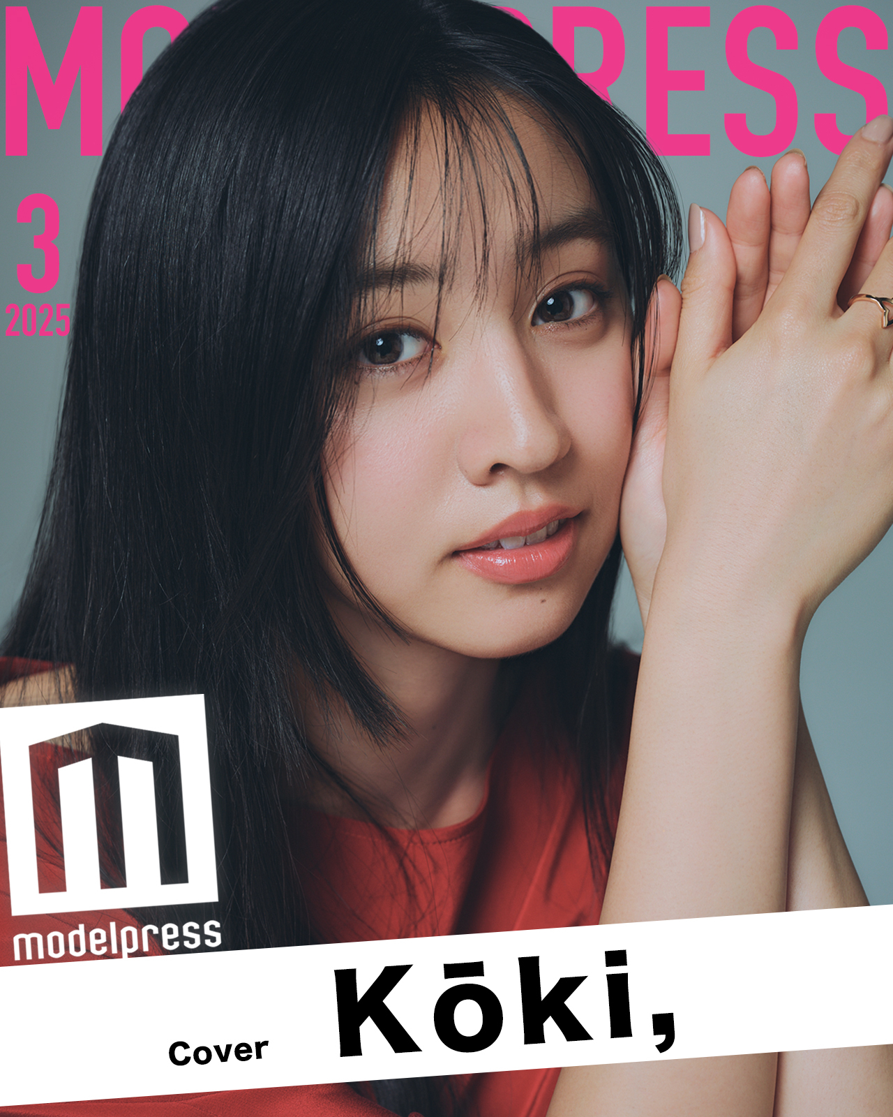 더쿠 - modelpress WEB 2025년 3월호 표지 - Koki,(코우키)