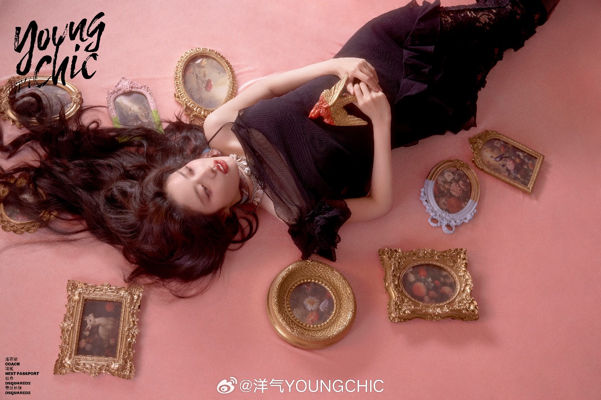 더쿠 - 서약함 YOUNGCHIC