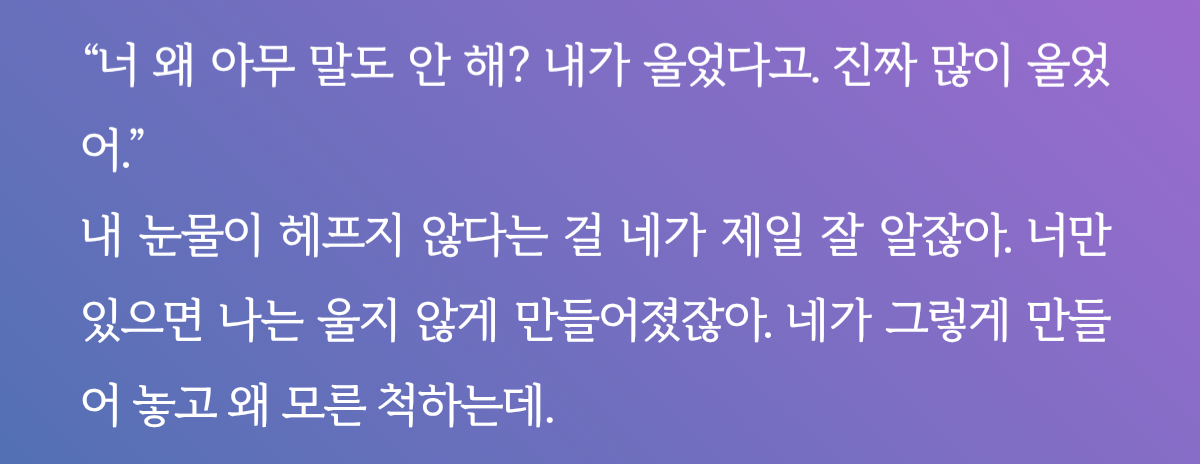 더쿠 - 밤에는 나쁜 짓을 하고 싶어져