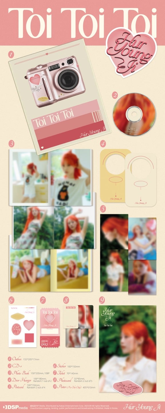 더쿠 - 허영지 [Toi Toi Toi] 예약 판매 오픈