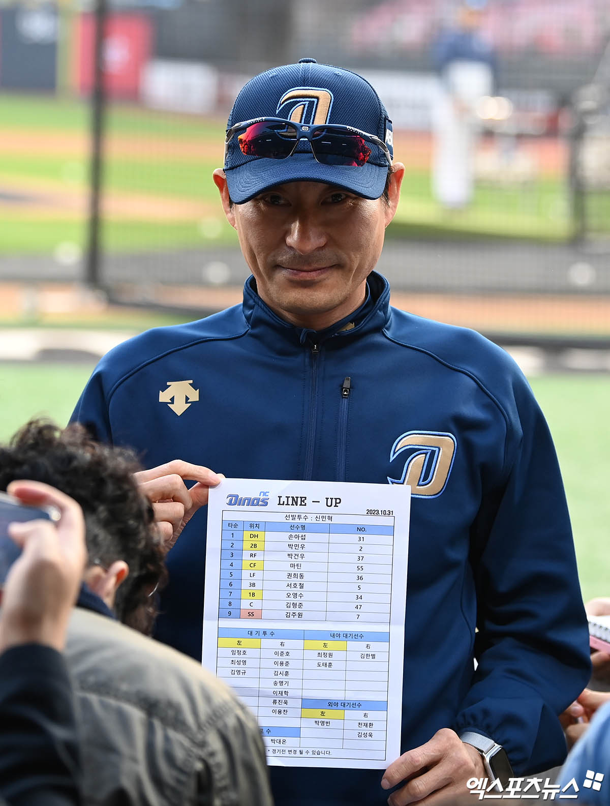 더쿠 - [KBO PO2] 강인권 감독 '오늘의 라인업입니다'[포토]