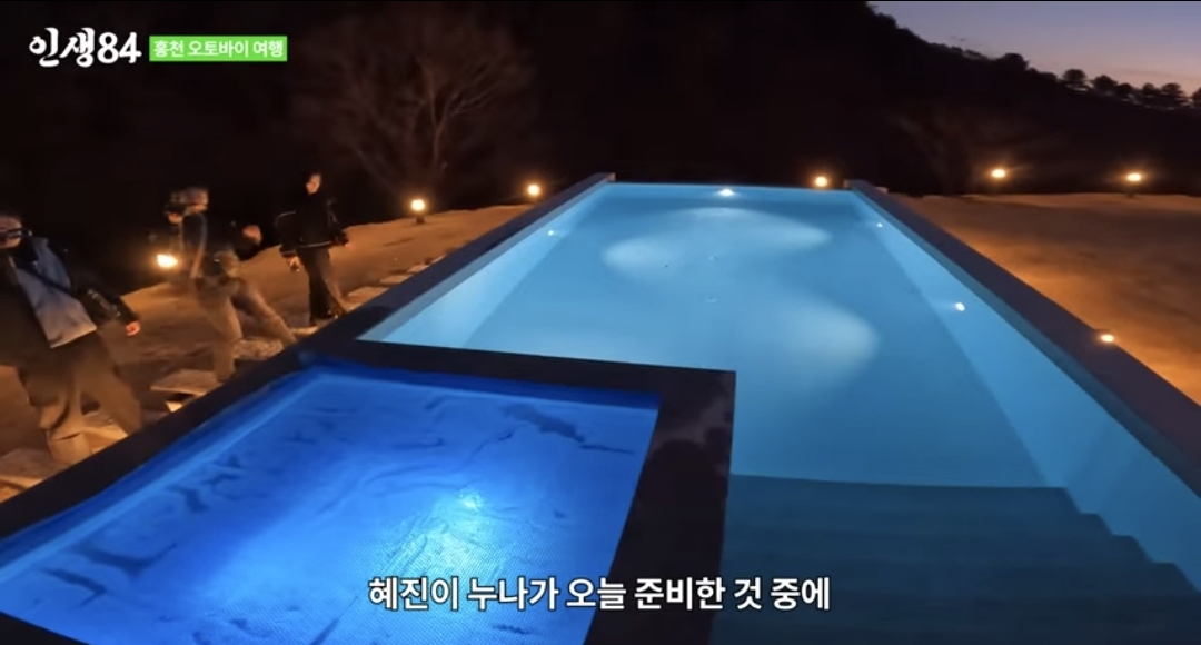 더쿠 영하의 날씨 저녁에 한혜진 홍천 별장 자쿠지에 들어간 이시언 기안84