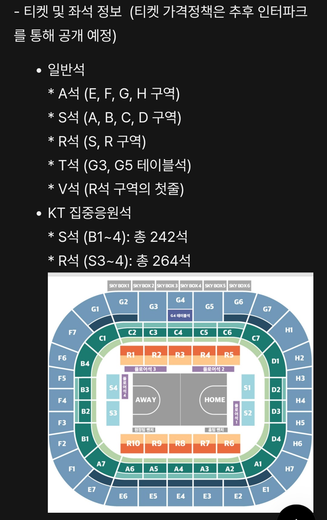 더쿠 - 왼쪽 킅 오른쪽 티인가보다