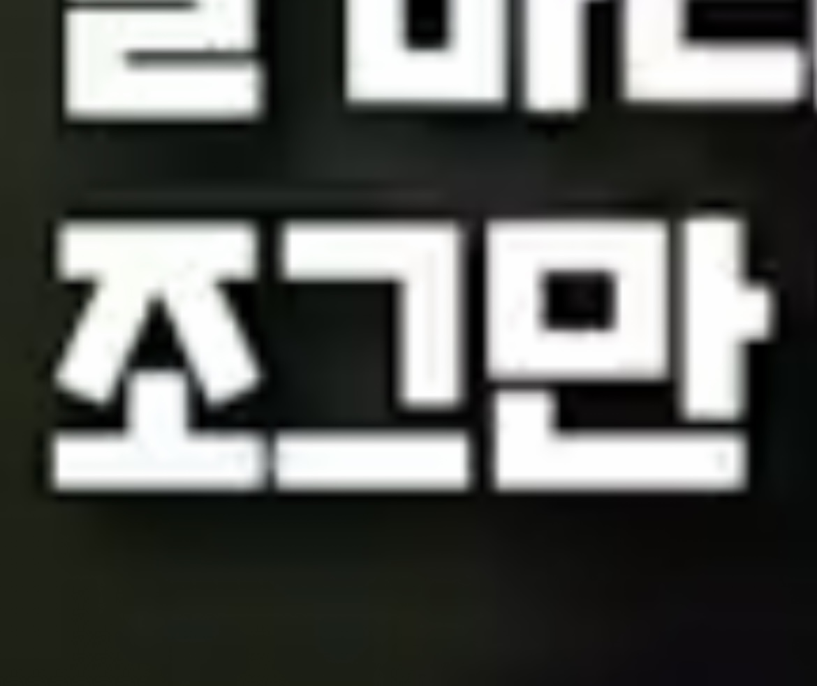 더쿠 - 뿌빠송 풀버전 가사 넘 좋잖아? 하고 듣다가 이 대목이 쪼끔