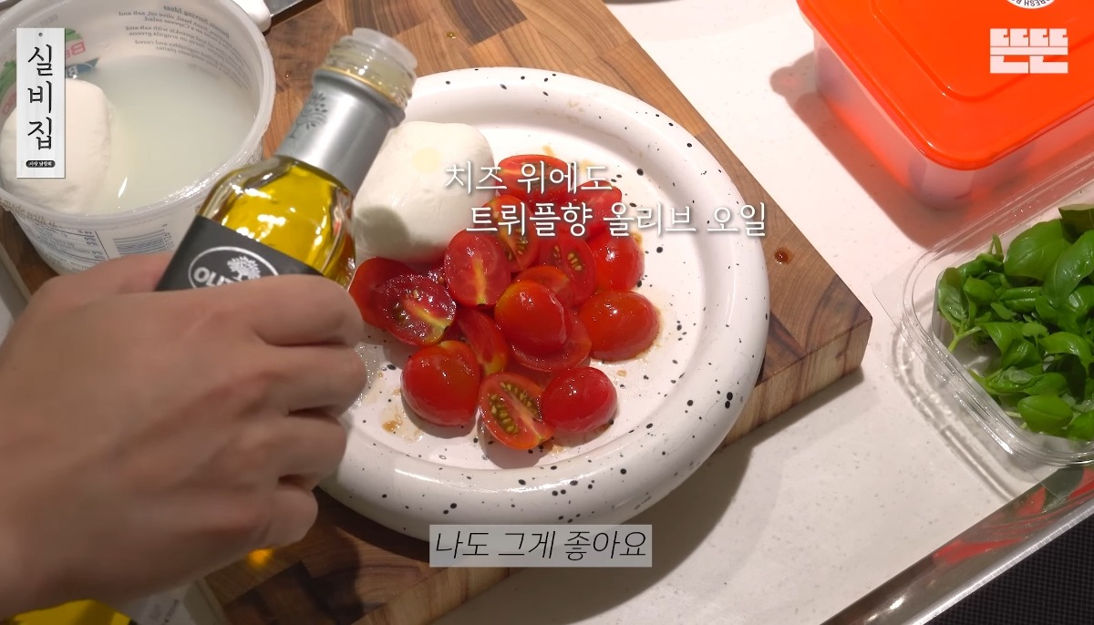 더쿠 실비집 남창희가 만든 부라타 치즈 샐러드 라구 파스타 프렌치 토스트