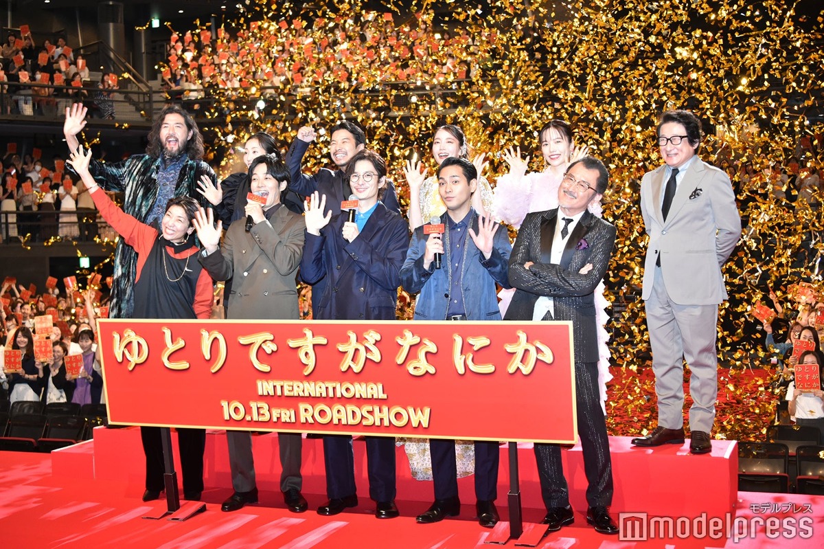 더쿠 영화 「유토리입니다만 무슨 문제 있습니까 인터내셔널」 완성 피로 시사회 오카다 마사키 마츠자카 토리 야기라 유야 안도 사쿠라 나카노 타이가 요시오카