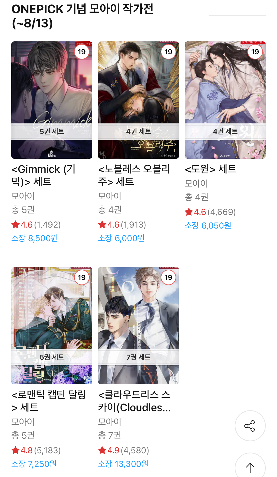 더쿠 - 모아이님 작품 50퍼 잘 나와??