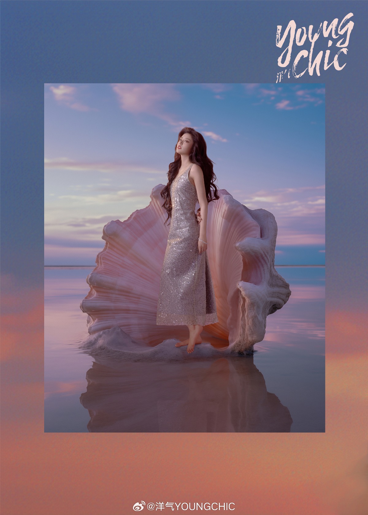 더쿠 - 서약함 YOUNGCHIC