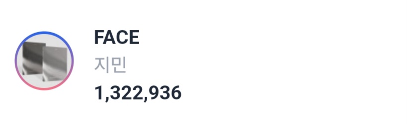 더쿠 써클차트 연간기준 솔로가수 음반판매량 Top5