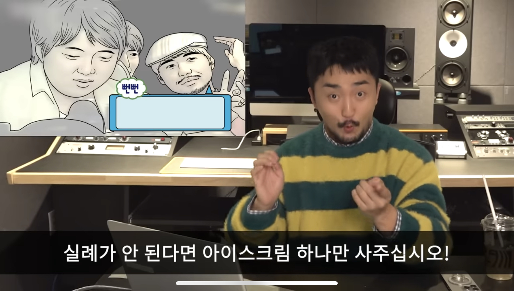 더쿠 - 무도 캡쳐짤만 보고 자막 맞히는 개미친 유병재