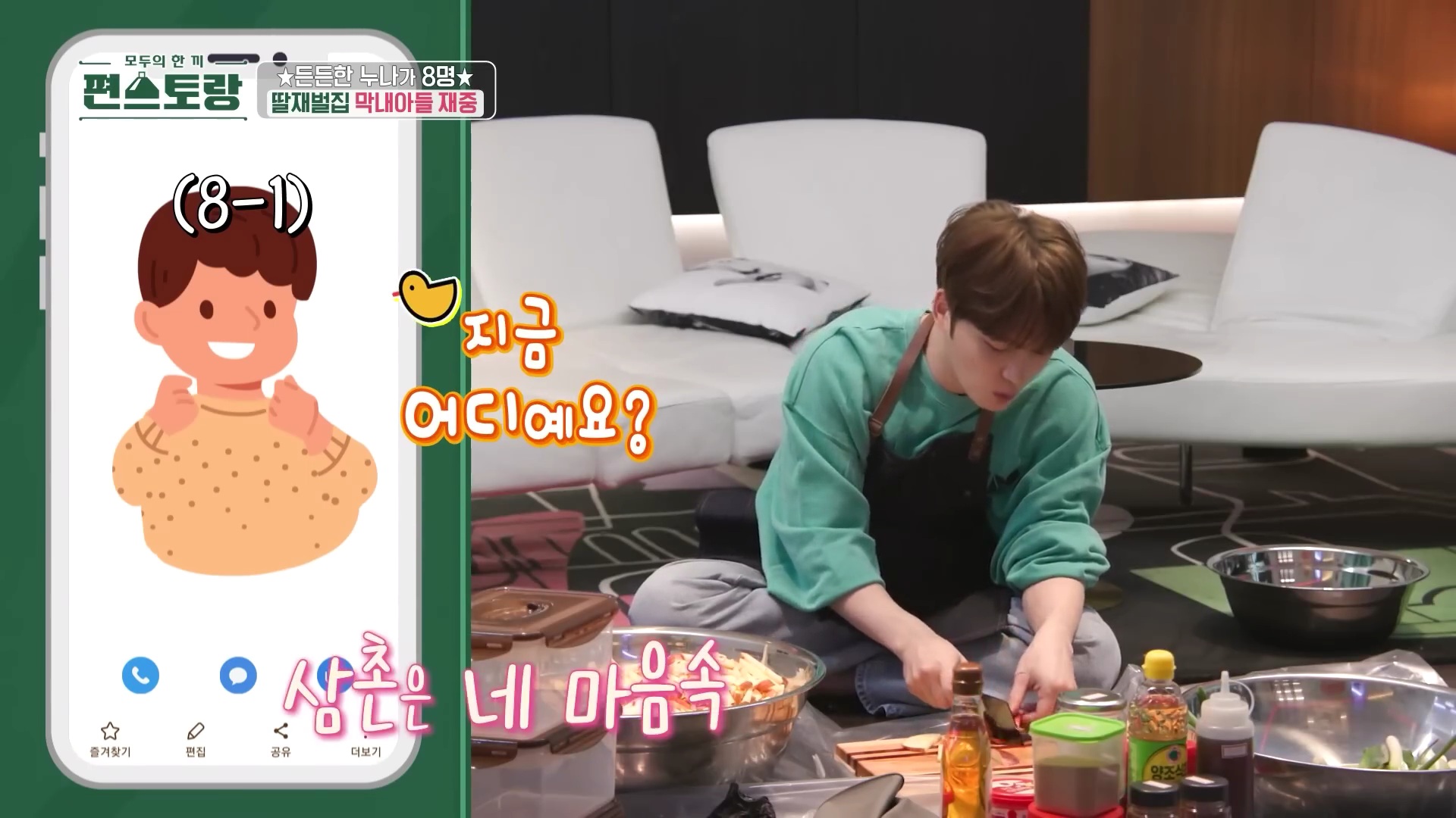 더쿠 요리 못해서 요리 안한다는 김재중 누나들