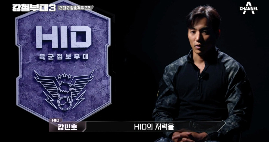 더쿠 - (강철부대) 느낌이 정반대인 것 같은 강철부대 2&3 HID(정보사) 팀장님들