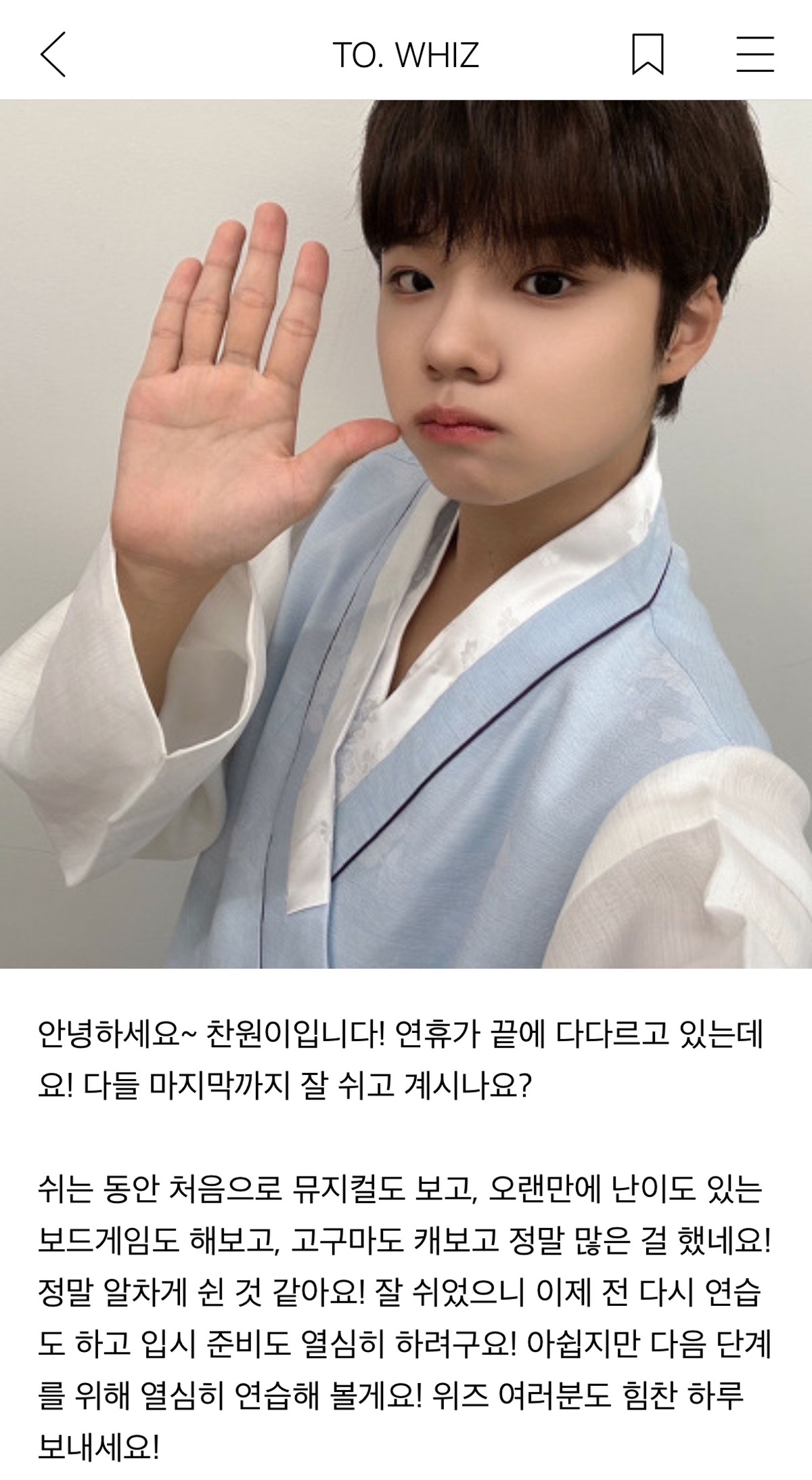 더쿠 - 노래방 가봤으면 다 아는 남돌 버블 오픈함