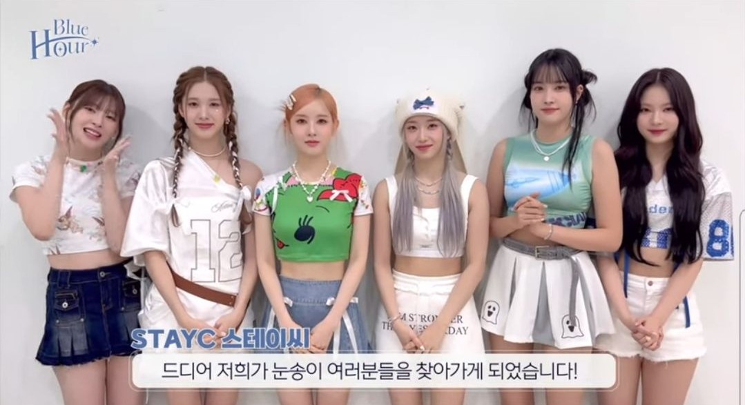 더쿠 숙명여대 숙대 축제에 드디어 가게 된 스테이씨