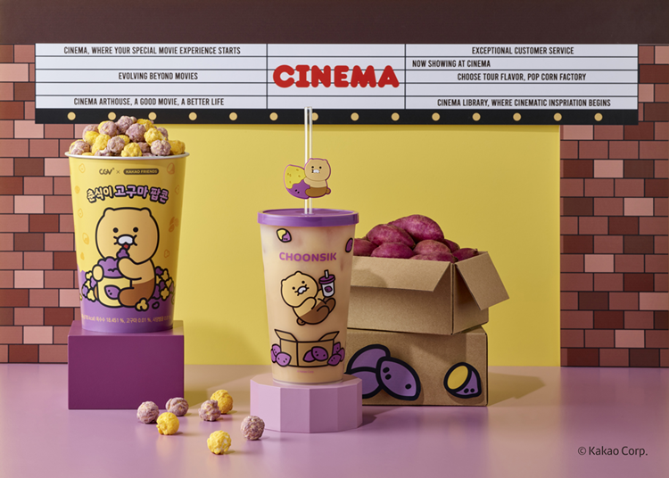 더쿠 - CGV, 카카오프렌즈 춘식이와 콜라보…고구마 먹거리·굿즈 출시