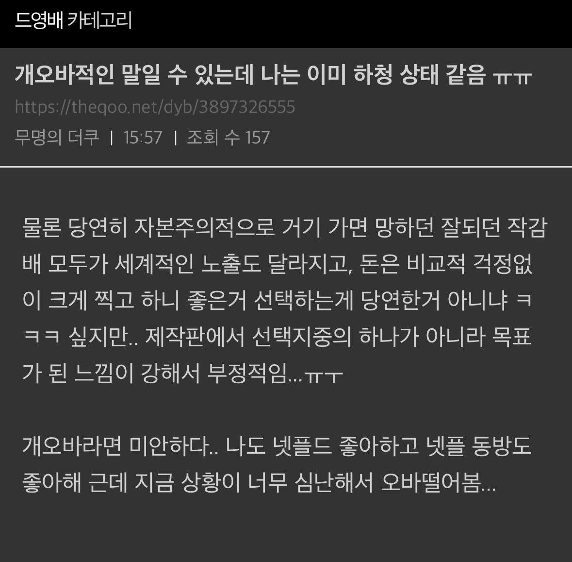 더쿠 - 지금 뎡배서 말나오는 KT(케이티)가 국내ott판 다죽자고 개트롤짓 하는 상황정리글 (ft. sbs)