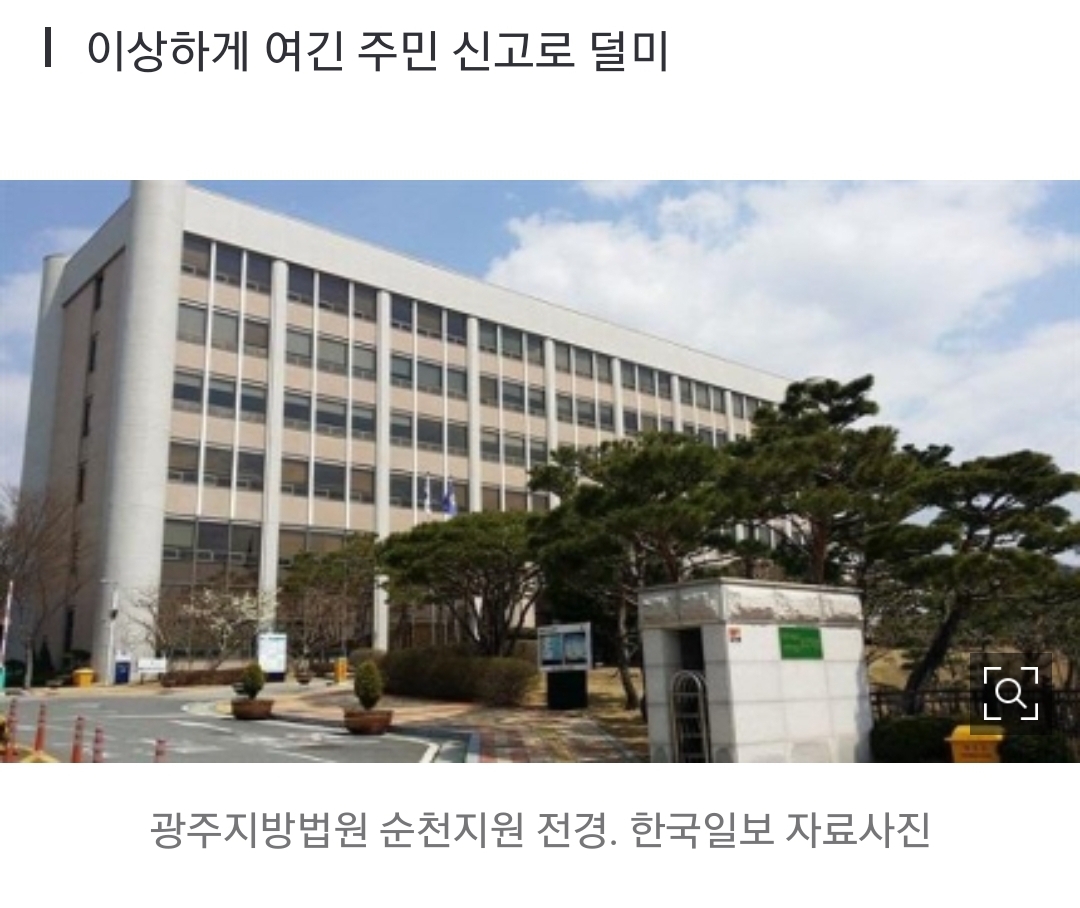 더쿠 인형 줄게 따라와 초등생 집으로 유인하고 술 따르게 한 40대 징역 1년