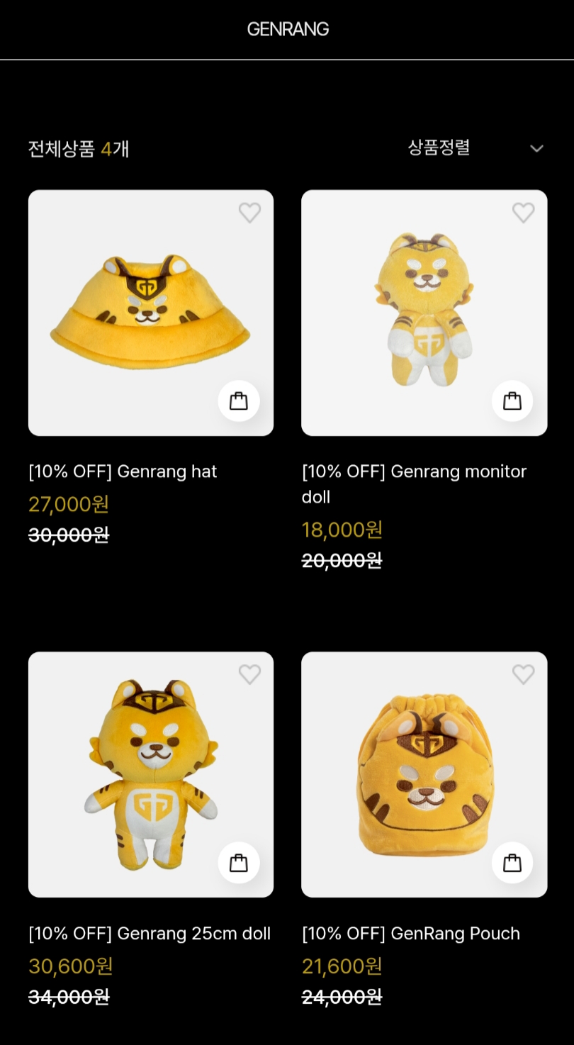 더쿠 - [젠지샵] VALENTINE'S DAY - GENRANG MD 10% OFF
