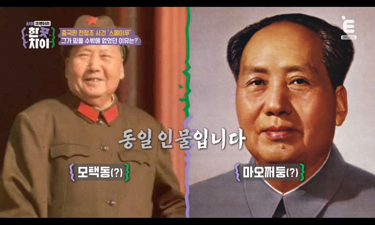 더쿠 - [한끗차이] 홍진경이 홍진경함