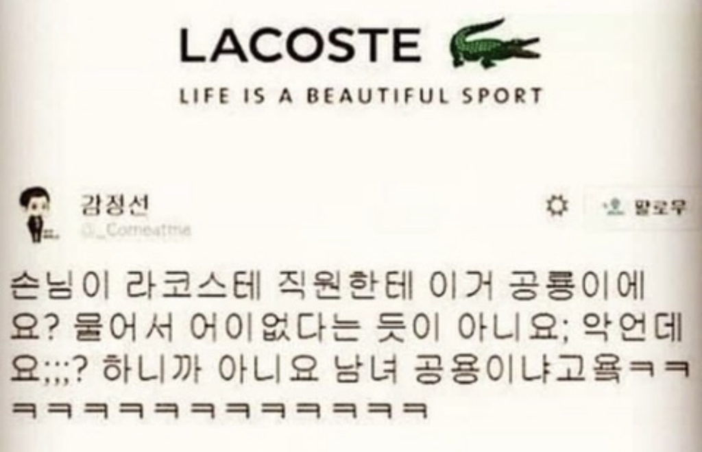 더쿠 - 이거 공룡이에요?